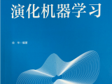 Evolutionary Machine Learning Hua Xu