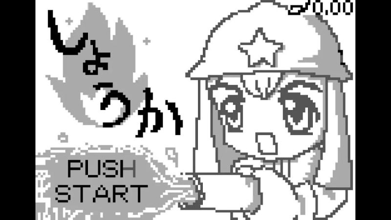 P Ece Game Bit 2002 - Best City Designs in Desktop