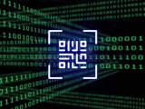 Image Of Qr Code And Binary Coding Digital Data Processing Stock Photo