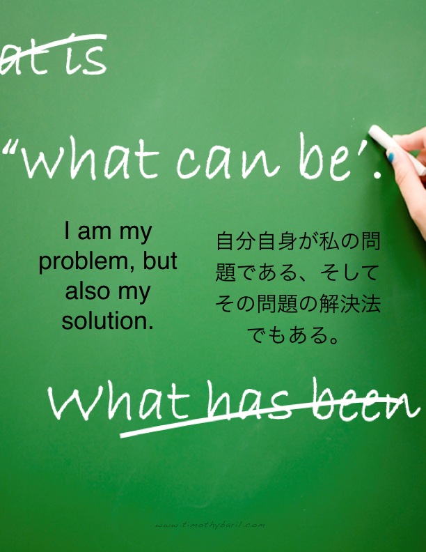 We are Both Problem and Solution – Tim Baril