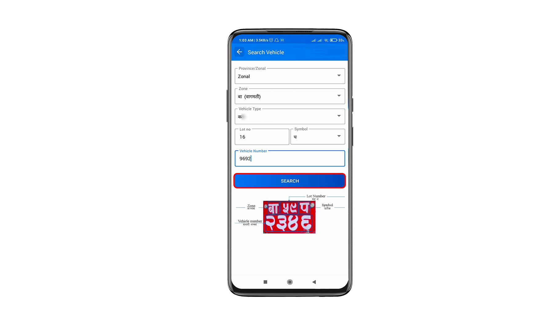 How to Pay Vehicle Tax Online in Nepal? 5 Easy Steps • Tips Nepal