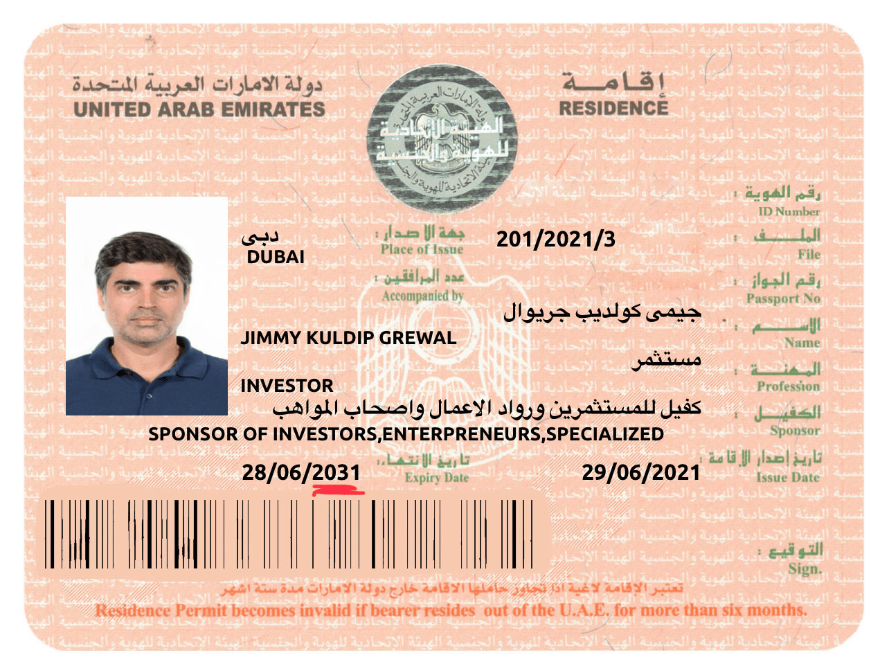 How to Apply for UAE Golden Visa? 5 Simple Steps • Tips Nepal