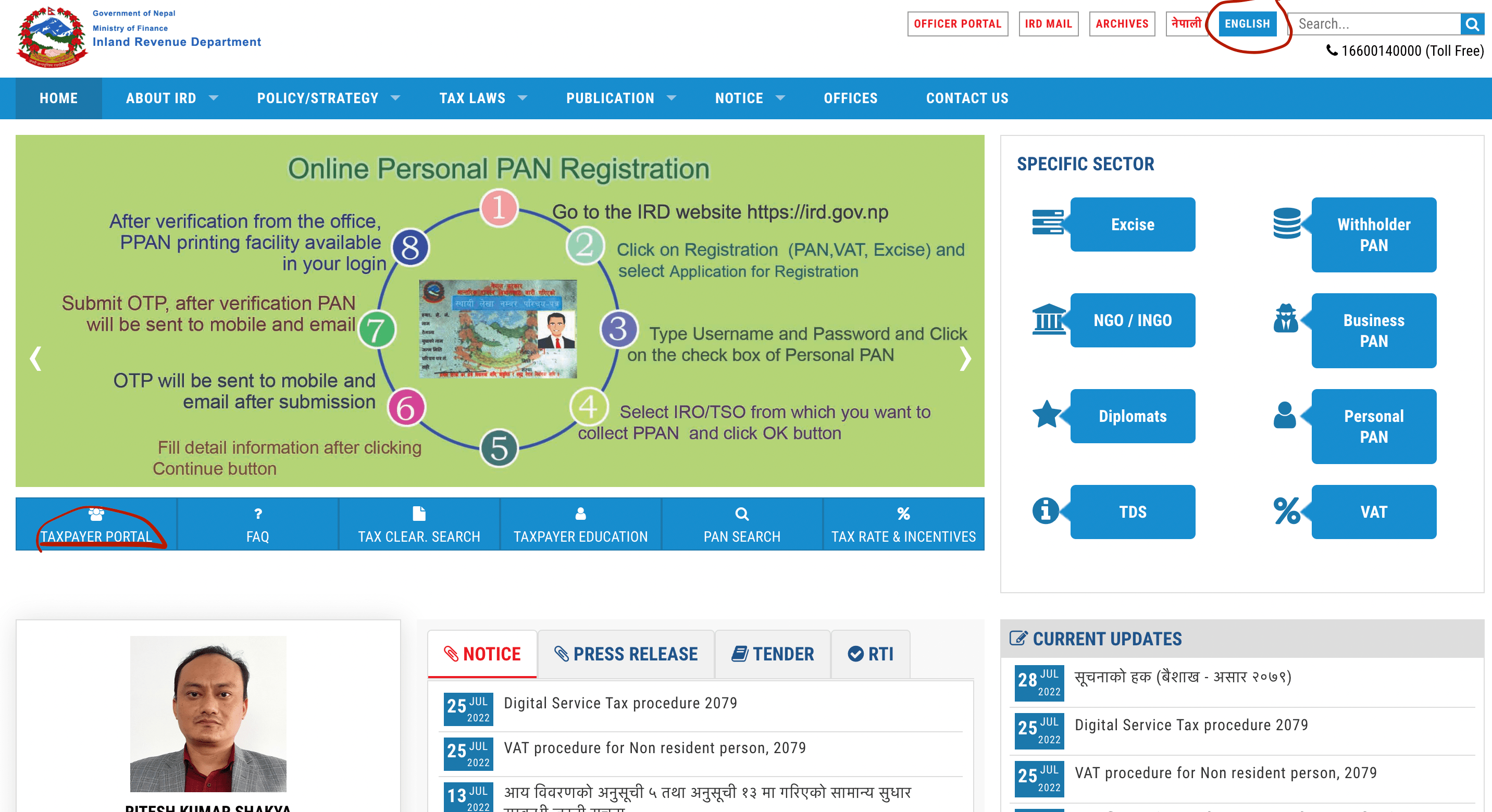 How to Apply for Personal Account Number (PAN) in Nepal? 5 Easy Steps ...