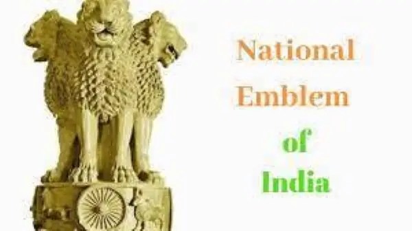 TNPSC INDIAN POLITY - NATIONAL EMBLEM - தேசிய சின்னம்