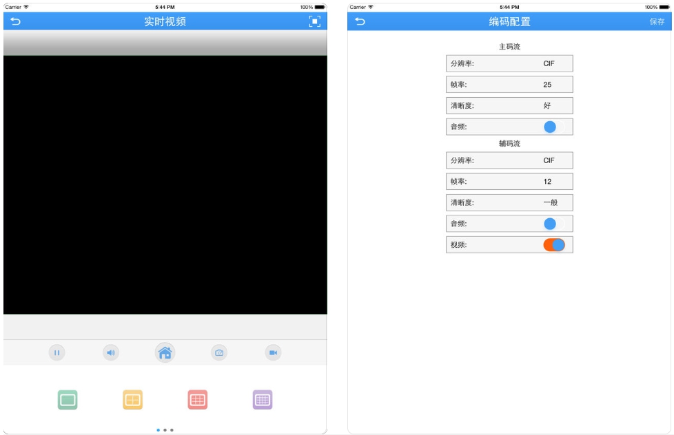 Download Xmeye For Pc Windows And Mac Youtube