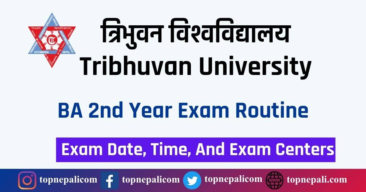 TU B.Ed Second Year Examination Routine 2080 (Revised) | Top Nepali