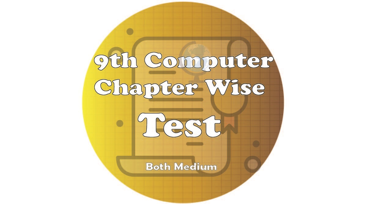 9th Class Chapter Wise Computer Science Test Series