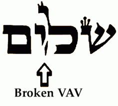 Pinchas | A Cold And A Broken Hallelujah | Torah At The Intersection