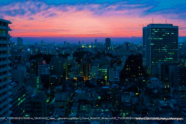 Inazawa, Japan - trackstick