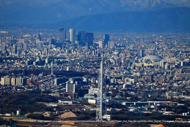 Seto, Japan - trackstick