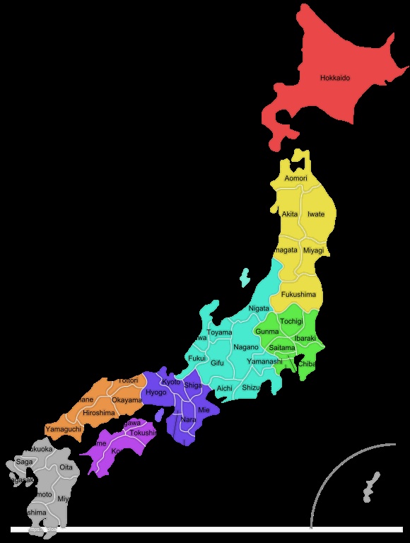 Kitamoto, Japan - trackstick