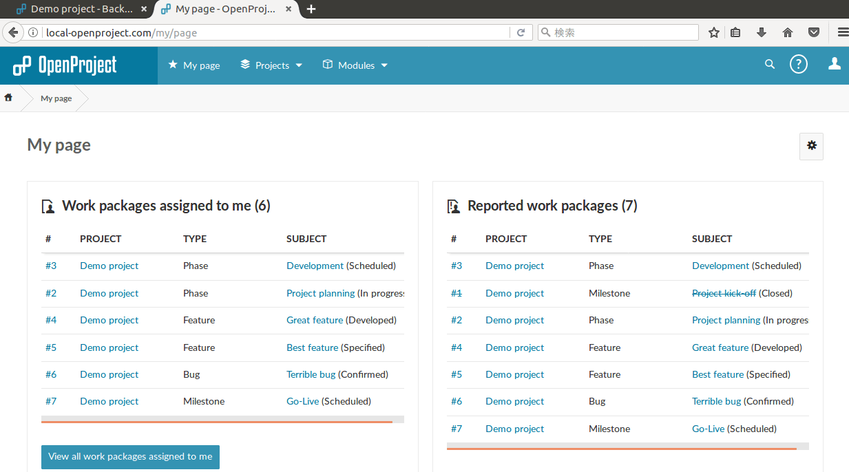 プロジェクト管理ツールOpenProjectのインストール方法の説明と紹介 | tracpath:Works