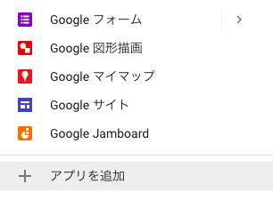 Web上でPythonを実行できるGoogle Colaboratoryの魅力！Hello,Worldまでの流れを紹介 | tracpath:Works