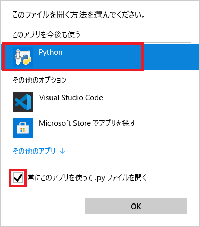 Python実践演習 ～ライブラリの使い方～ | tracpath:Works