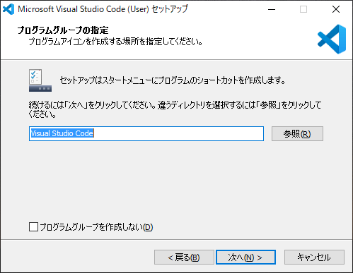 VS Code を利用した Markdown の基礎とフォーマット構文 | tracpath:Works