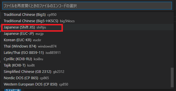 VBScriptの基礎編 | tracpath:Works