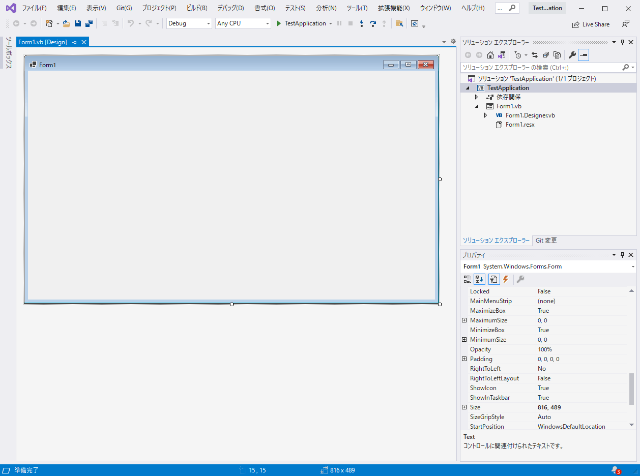 Visual Basic.NET(VB.NET)の基礎 | tracpath:Works