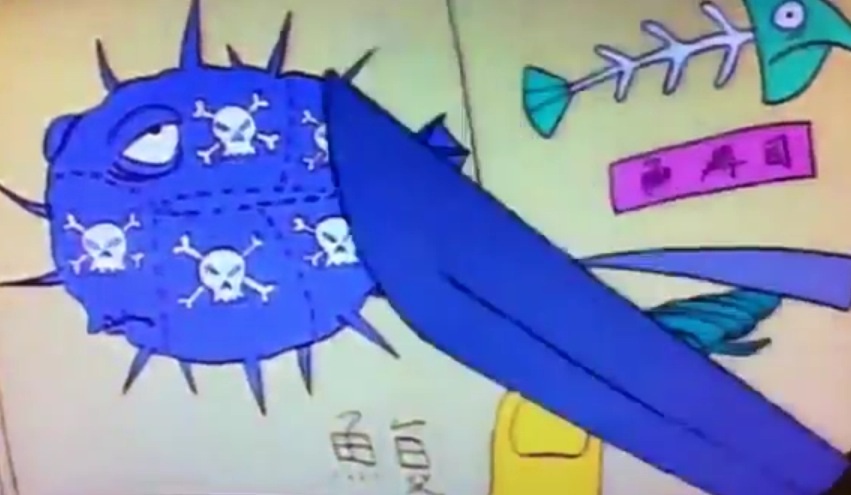 Midnight ramble: 3-eyed Sushi? Nah… I’ll take poison… poison… tasty ...