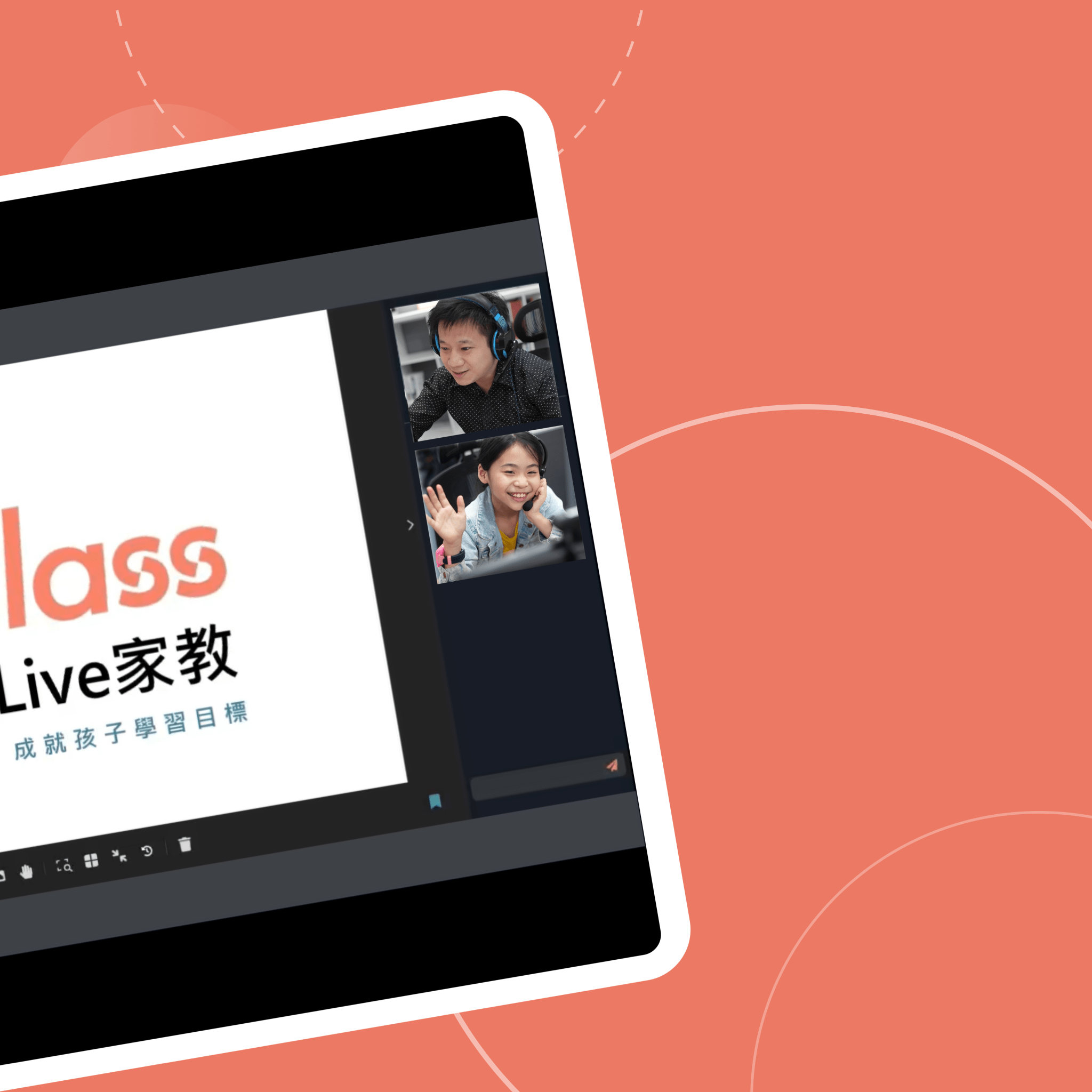 下載APP OneClass真人Live家教｜開啟孩子的學習新視野