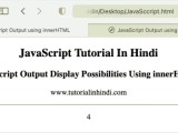 Javascript Output In Hindi Output Types Tutorial In Hindi
