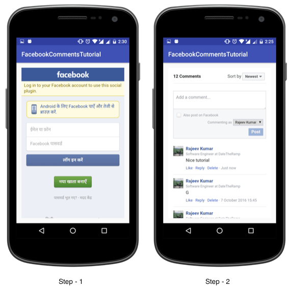 How To Add Facebook Comment Widget In A Post - Tutorialwing