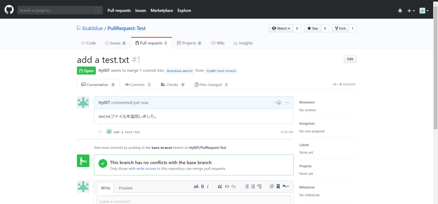 【GitHub】プルリクの方法を整理してまとめてみた | WEB-LOG