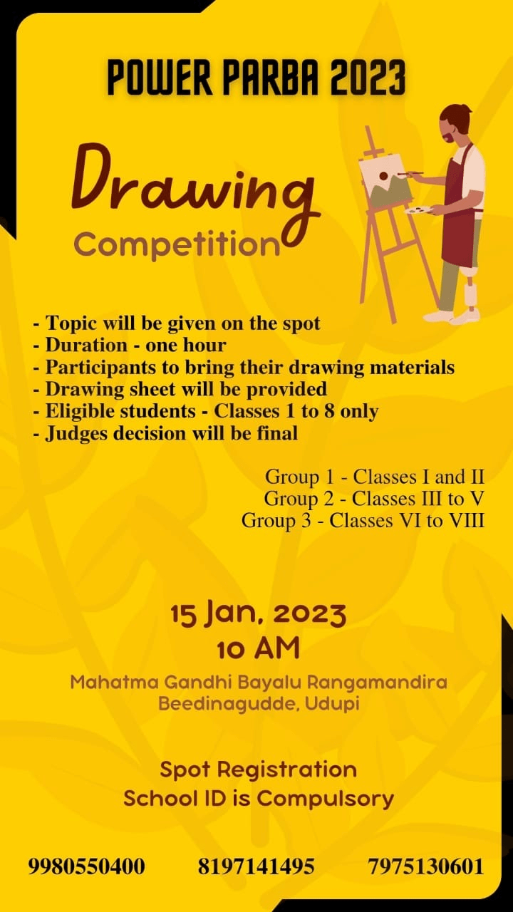 ಪವರ್ ಪರ್ಬದಲ್ಲಿ ಪ್ರತಿಭೆ ಪ್ರದರ್ಶಿಸಲು ಉತ್ತಮ ಅವಕಾಶ: ಸ್ಪರ್ಧೆಯಲ್ಲಿ ಭಾಗವಹಿಸಿ ...