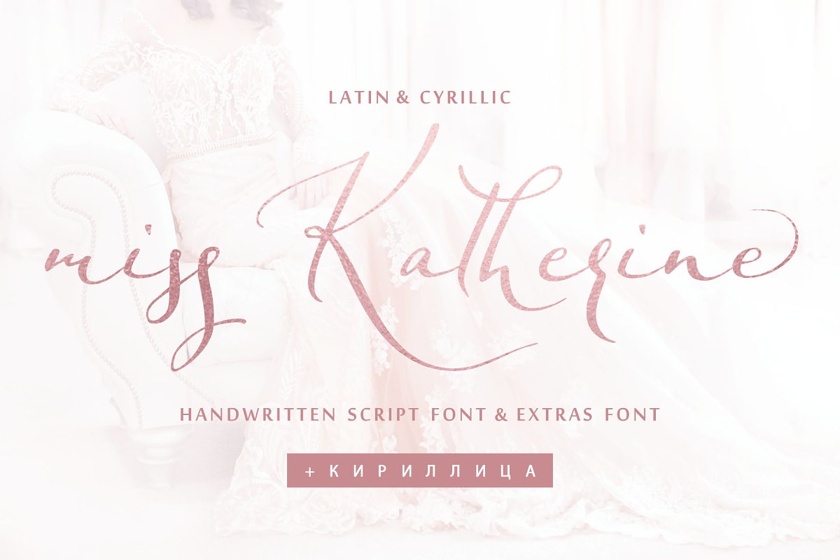 Miss Katherine Script Font - UpFonts