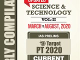 Upsc Prelims 2020 Current Affairs Yearly Compilation Science