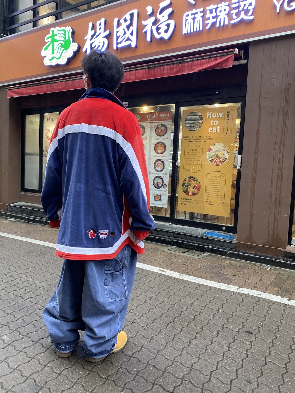 FUBU style – upperupper
