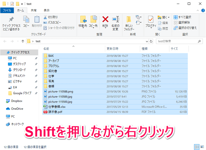 How To Create A Folder In Windows 10 Bdacheap how-to-create-a-folder-in-windows-10-bdacheap