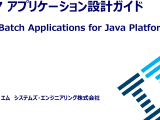Ibm Brand Java Ee7app Guide Batch