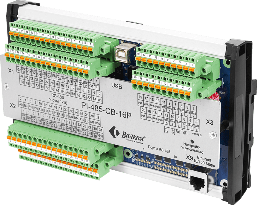 Valcom