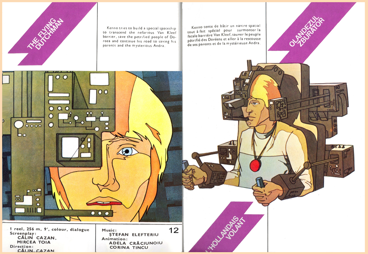 ANIMAFILM – ANUL 1985 – 3 – - Blogul regizorului Victor Antonescu