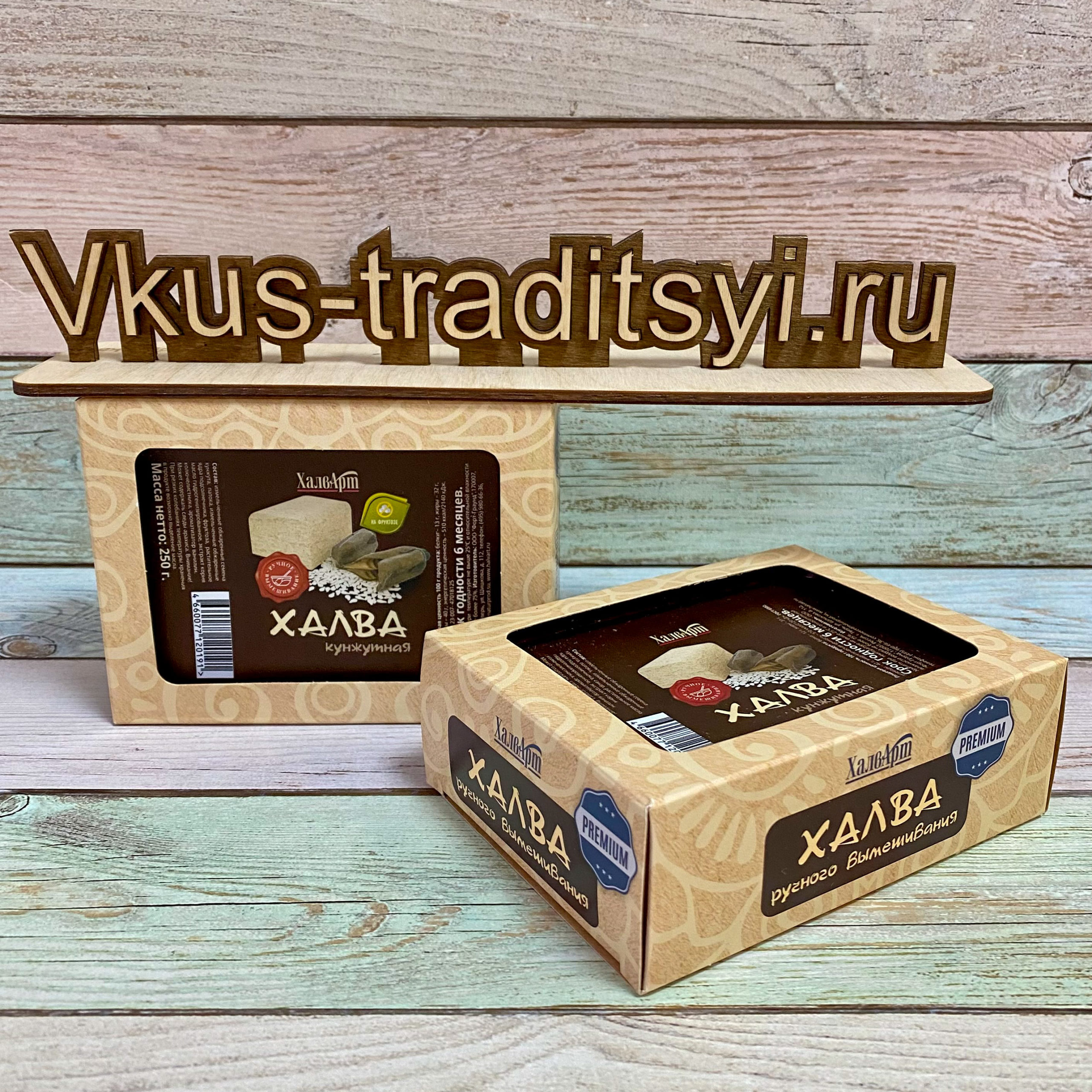 Халва кунжутная "ХалвАрт" на фруктозе, 250 гр купить недорого в Санкт ...