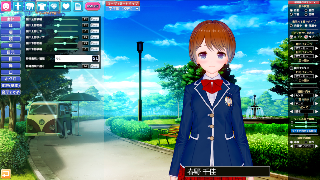 【コイカツ！】キャラメイク体験版をチェック！ | VR18 - アダルトVRを楽しむオトナの情報サイト