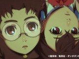 Dandadan Manga Wallpapers Wallpaper Cave