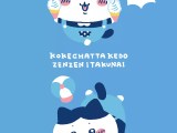 Hachiware Wallpapers Wallpaper Cave