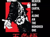 The Honored One Wallpapers Wallpaper Cave