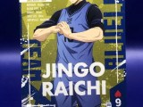 Jingo Raichi Wallpapers Wallpaper Cave