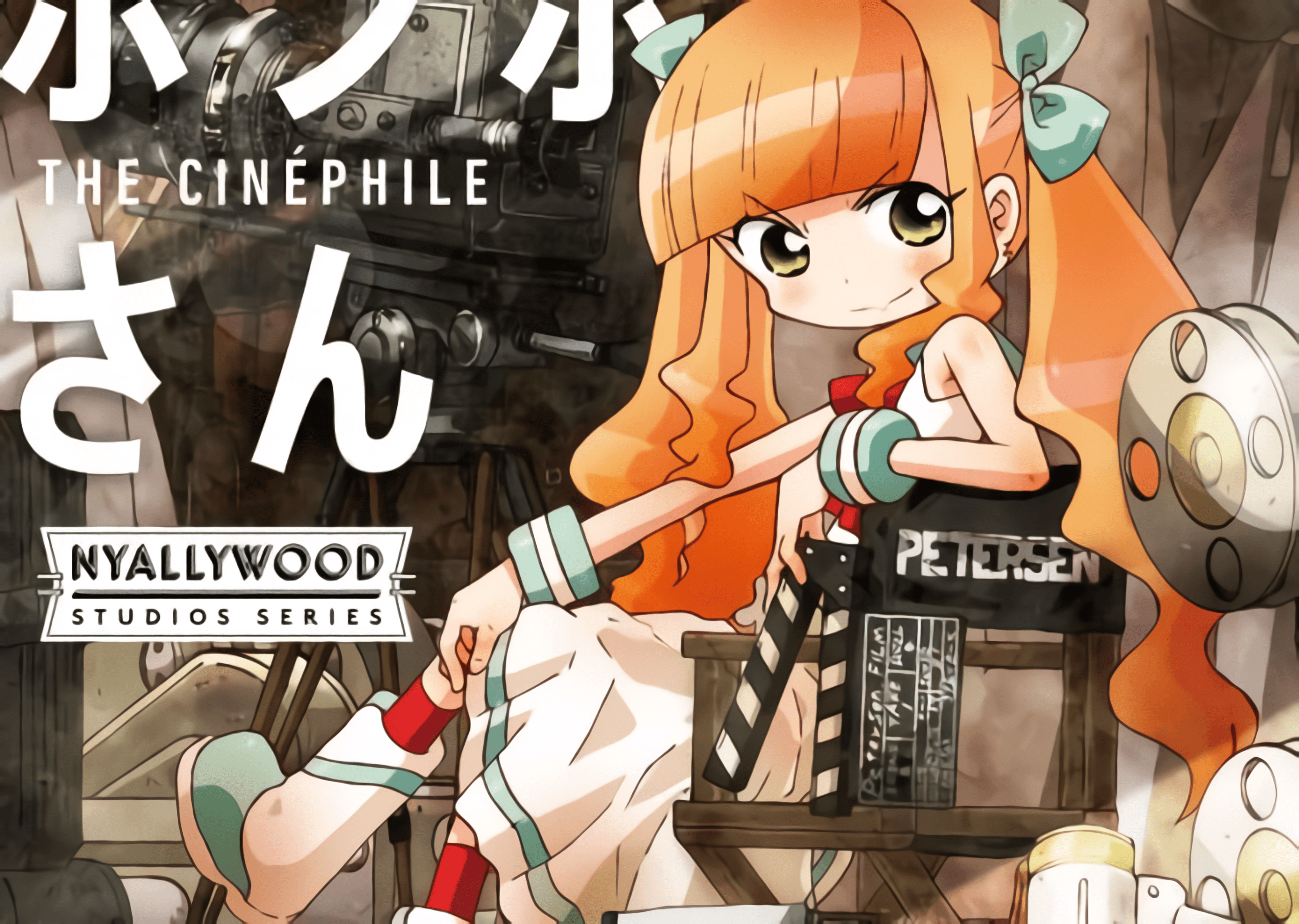 Film Anime Pompo: The Cinéphile telah Meluncurkan sebuah Video Trailer ...