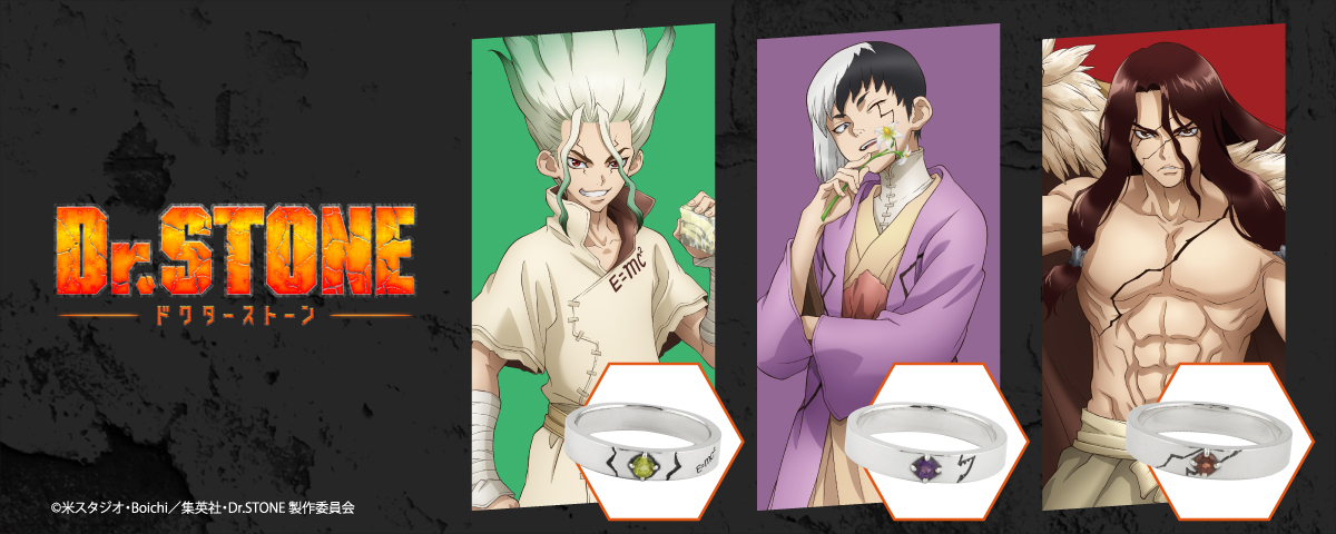 Penggemar Anime Dr.Stone? Wajib Beli Cincin Ini! - Waritaku