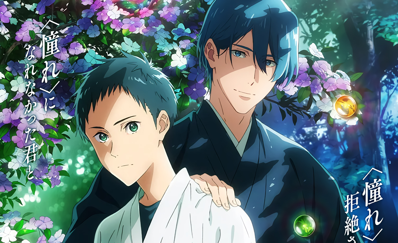 Film Anime "Tsurune: Kazemai Koukou Kyuudou-bu" akan Ditayangkan pada ...