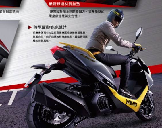 Yamaha Force 155, Sodaranya Nmax Dari Taiwan... Mending Ini Daripada ...