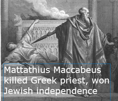 JEWS: From Ancient Sumer to Modern Israel | ENKI SPEAKS