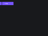 Recursive Hover Navigation