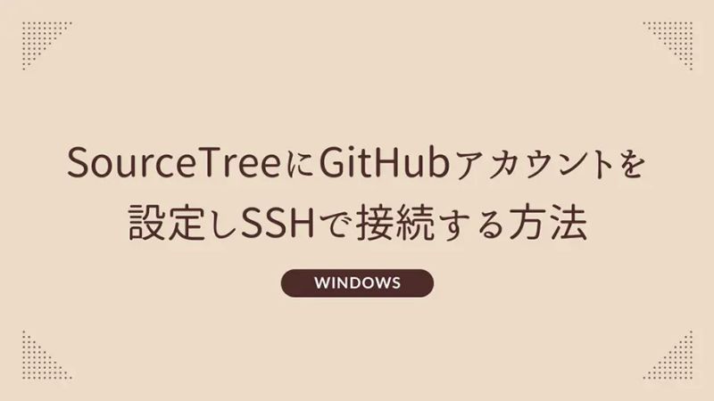 Github Ssh Mac Sourcetree - Minimal Background Collection - Ultra HD Quality