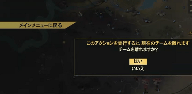 PS4版Fallout76で体感クラッシュ率を下げる方法 | WebMemoNote