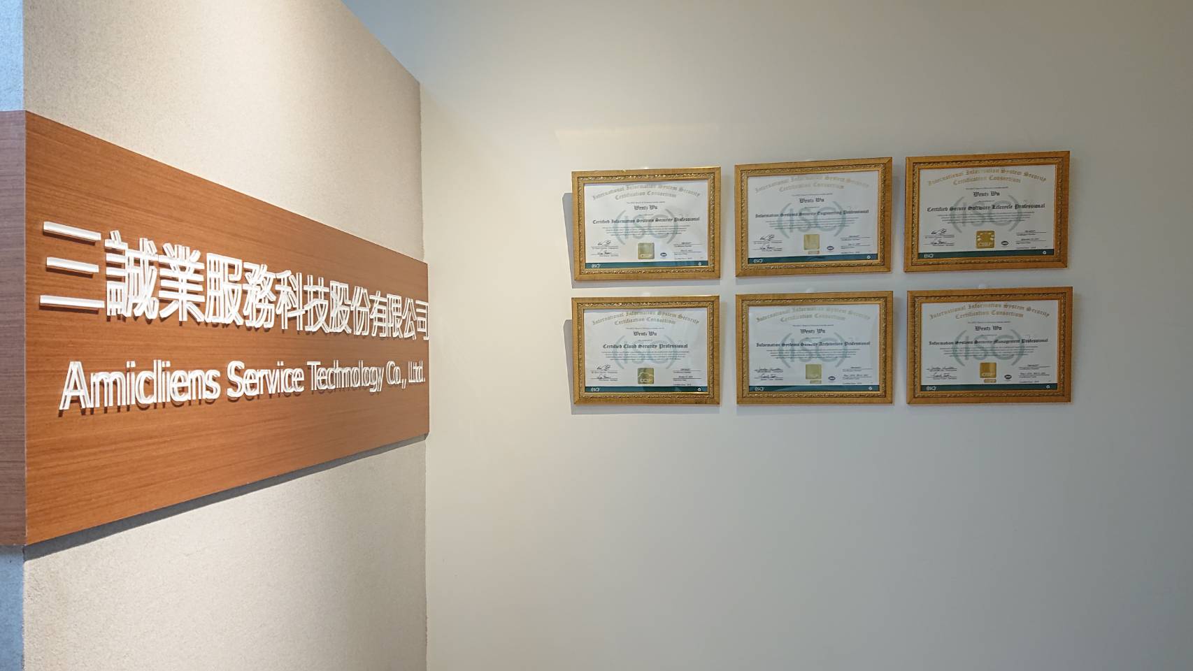 ISSAP and ISSMP Certificates Received! by Wentz Wu, ISSAP, ISSEP, ISSMP ...