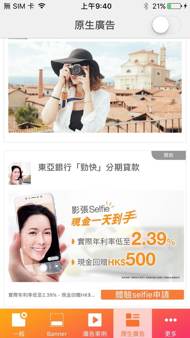 Native Ios Proceed - Modern Space Illustration - High Resolution